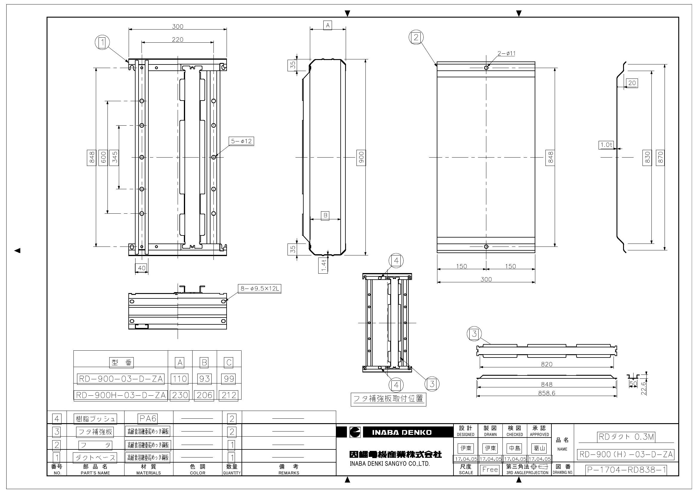 【RD】RDダクト | 製品情報 | 因幡電工 INABA DENKO（因幡電機産業）